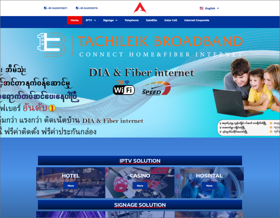 Chatchanan Network – Just another WordPress site